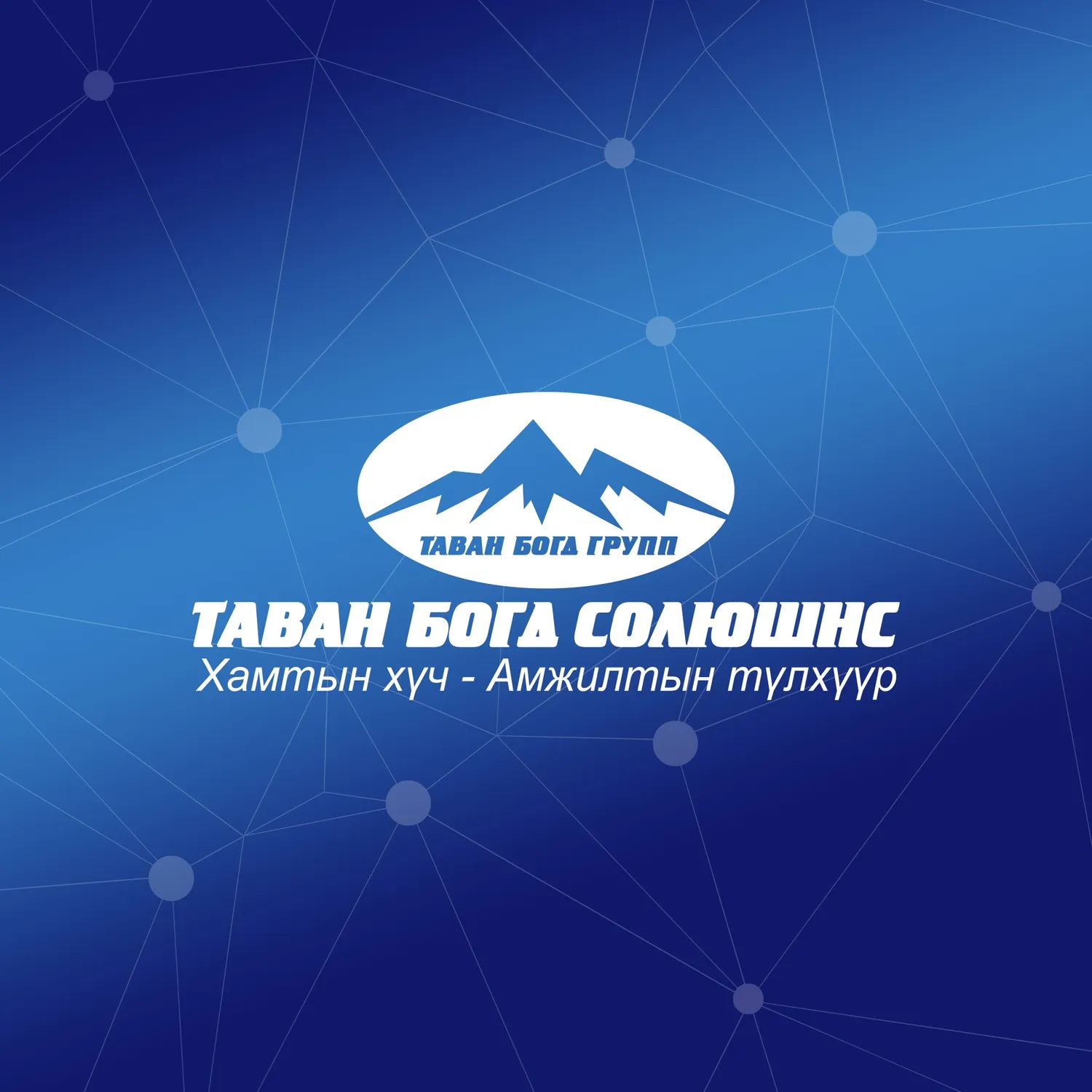 Робот